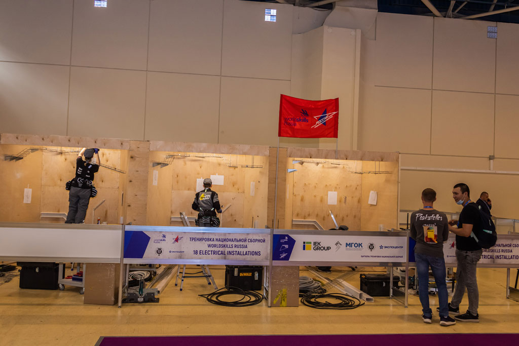 ELEKTRO - Electrical Equipment. Lighting Engineering. Building Automation